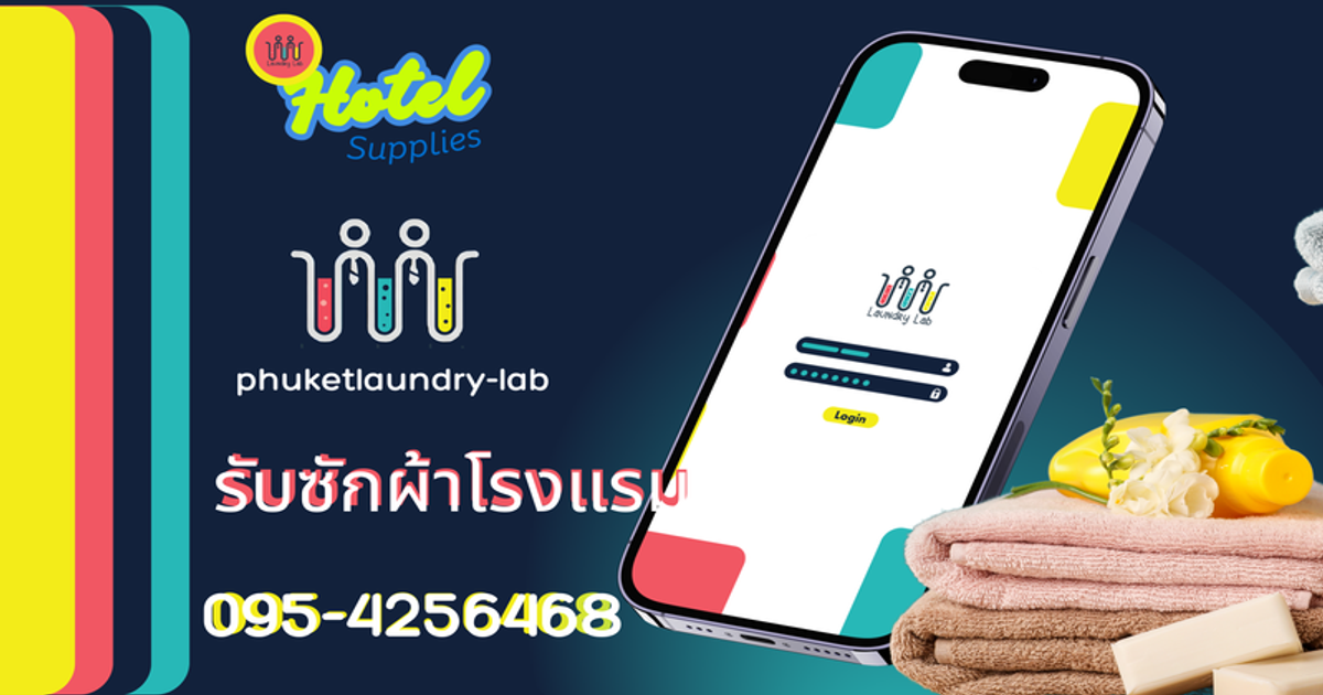 Phuket Laundry lab coverage area