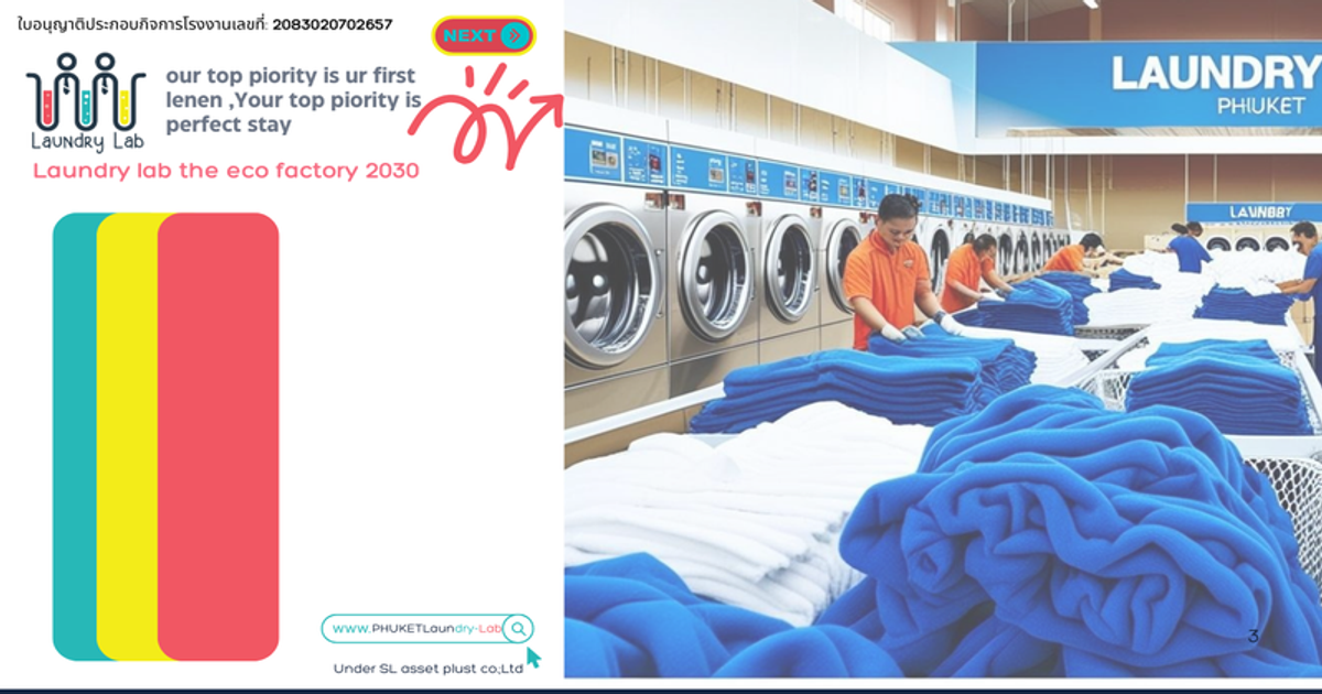 Phuket Laundry lab hotel supplies